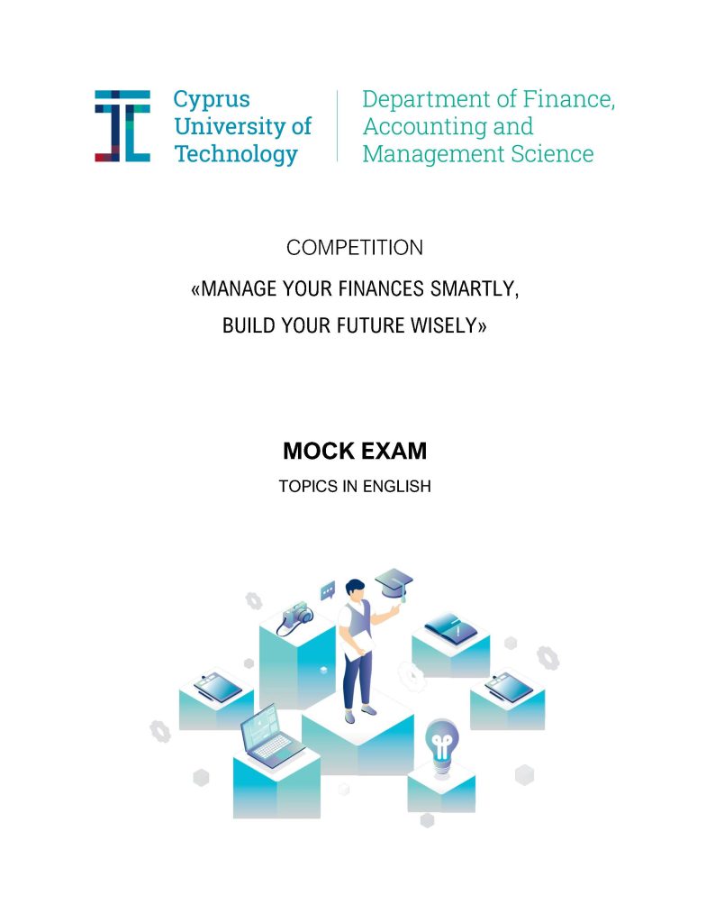Mock Test - ΤΜΗΜΑ ΧΡΗΜΑΤΟΟΙΚΟΝΟΜΙΚΗΣ, ΛΟΓΙΣΤΙΚΗΣ ΚΑΙ ΔΙΟΙΚΗΤΙΚΗΣ ΕΠΙΣΤΗΜΗΣ